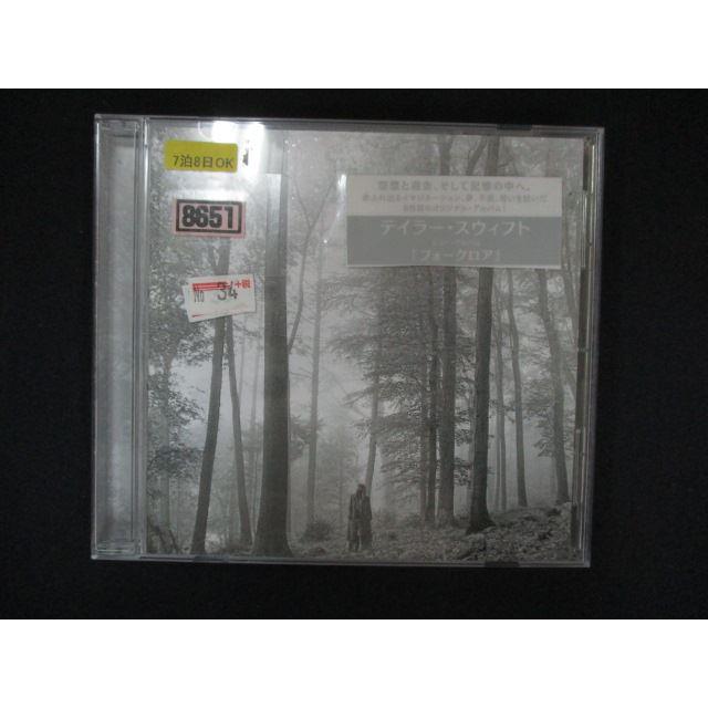 1617∴レンタル版CD フォークロア/テイラー・スウィフト 【歌詞・対訳付】 8651 : ステップREIKODO - 通販 - Yahoo!ショッピング