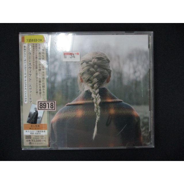1617∴レンタル版CD エヴァーモア/テイラー・スウィフト 【歌詞・対訳付】 8918 : ステップREIKODO - 通販 - Yahoo!ショッピング