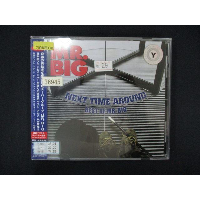 1624∴レンタル版CD ネクスト・タイム・アラウンド-ベスト・オブ・MR.BIG/MR.BIG 【歌詞・対訳付】 39695 : ステップREIKODO - 通販 - Yahoo!ショッピング