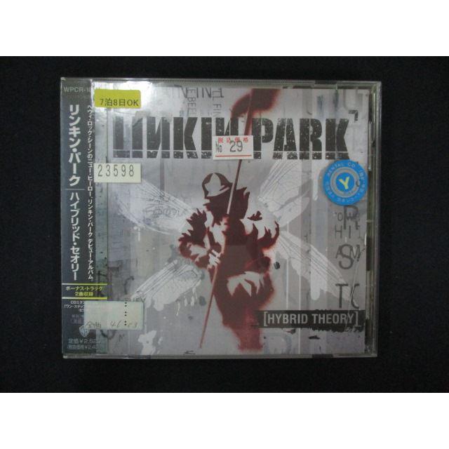 1624∴レンタル版CD ハイブリッド・セオリー/リンキン・パーク 【歌詞・対訳付】 23598 : ステップREIKODO - 通販 - Yahoo!ショッピング