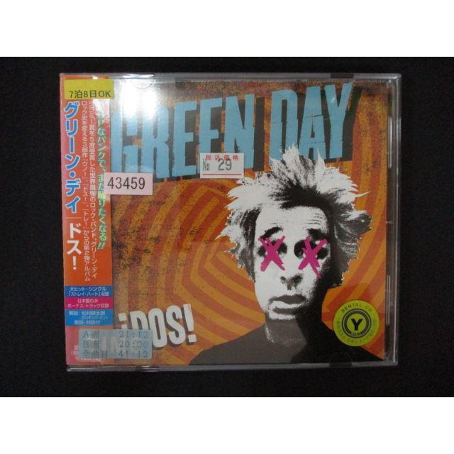 1624∴レンタル版CD ドス!/グリーン・デイ 【歌詞・対訳付】 43459 : ステップREIKODO - 通販 - Yahoo!ショッピング