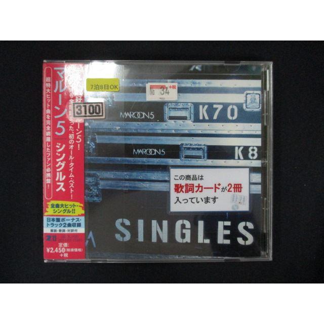 1625∴レンタル版CD シングルス/マルーン5 【歌詞・対訳付】 3100 : ステップREIKODO - 通販 - Yahoo!ショッピング