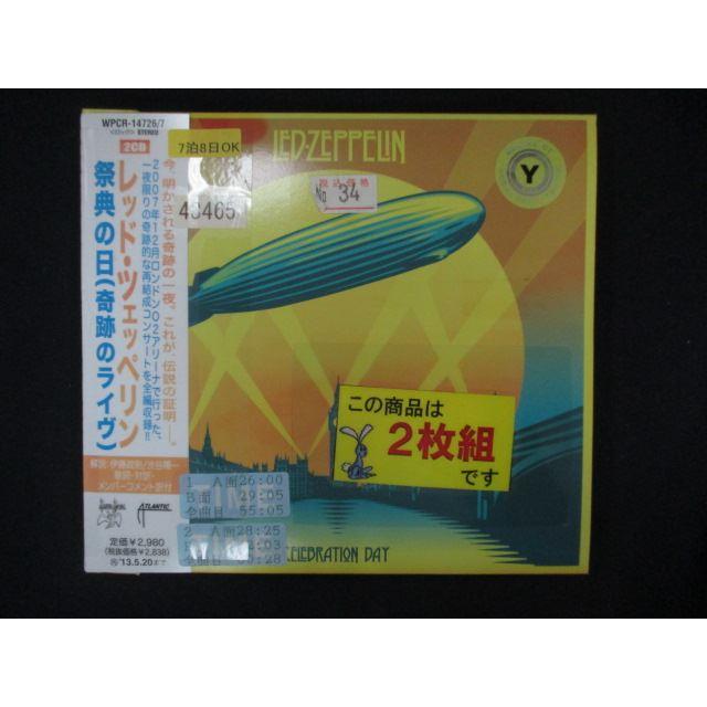 1625∴レンタル版CD 祭典の日(奇跡のライヴ)/Led Zeppelin 【歌詞・対訳付】 43465 : ステップREIKODO - 通販 - Yahoo!ショッピング