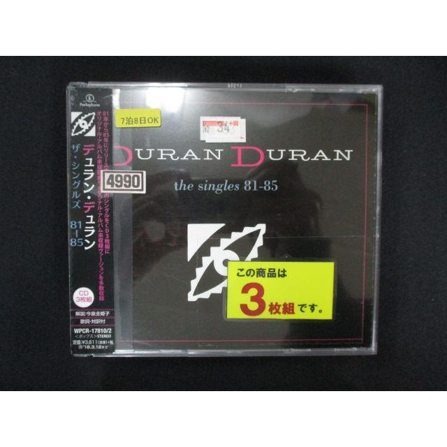 1626∴ レンタル版CD ザ・シングルズ 81-85/デュラン・デュラン 【歌詞・対訳付】 4990 : ステップREIKODO - 通販 - Yahoo!ショッピング