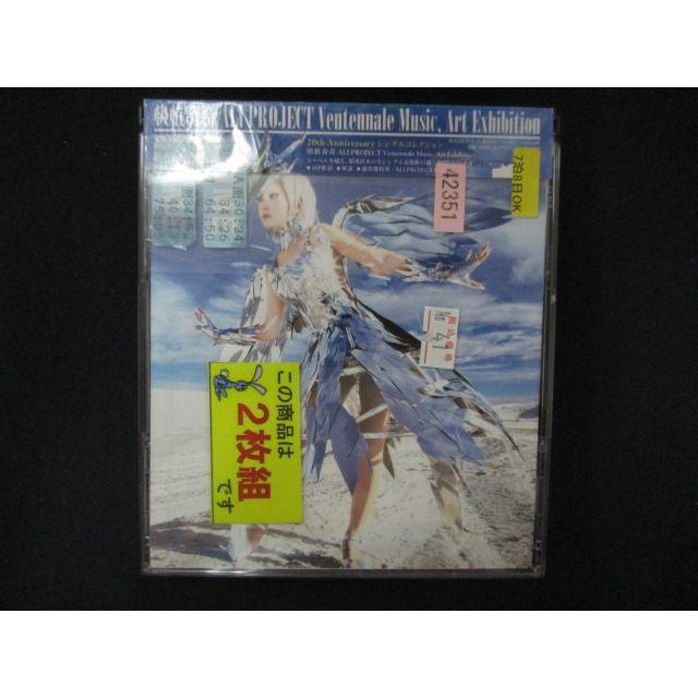 1632∴ レンタル版CD 快恠奇奇 ALI PROJECT Ventennale Music,Art Exhibition/ALI Project 42351 : ステップREIKODO ...