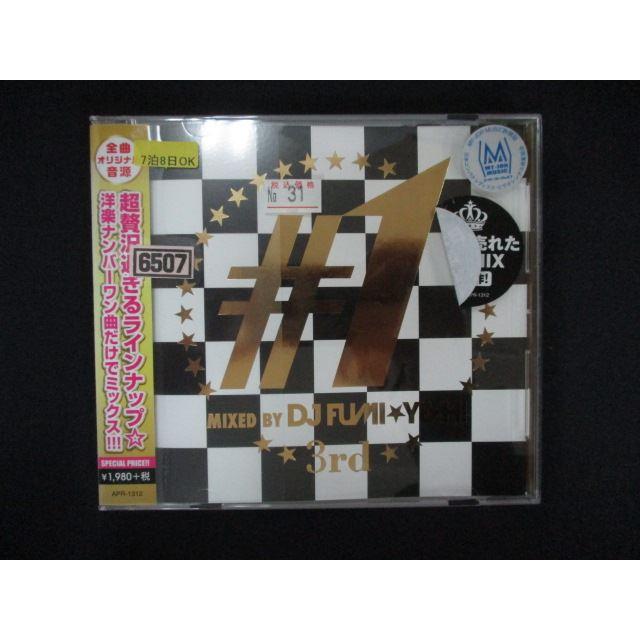 1634∴レンタル版CD ♯1 -3rd- mixed by DJ FUMI★YEAH! 6507 : ステップREIKODO - 通販 - Yahoo!ショッピング