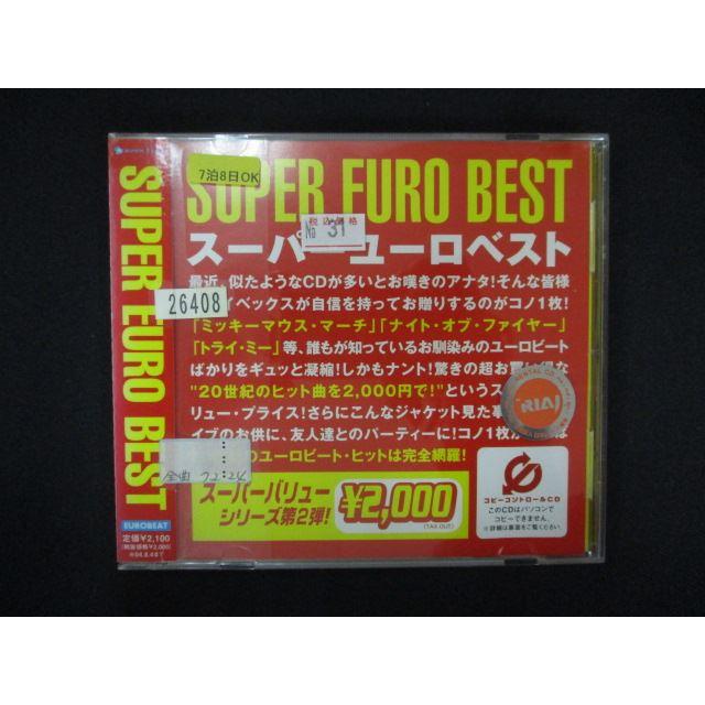 1634∴レンタル版CD スーパー・ユーロ・ベスト 26408 : ステップREIKODO - 通販 - Yahoo!ショッピング