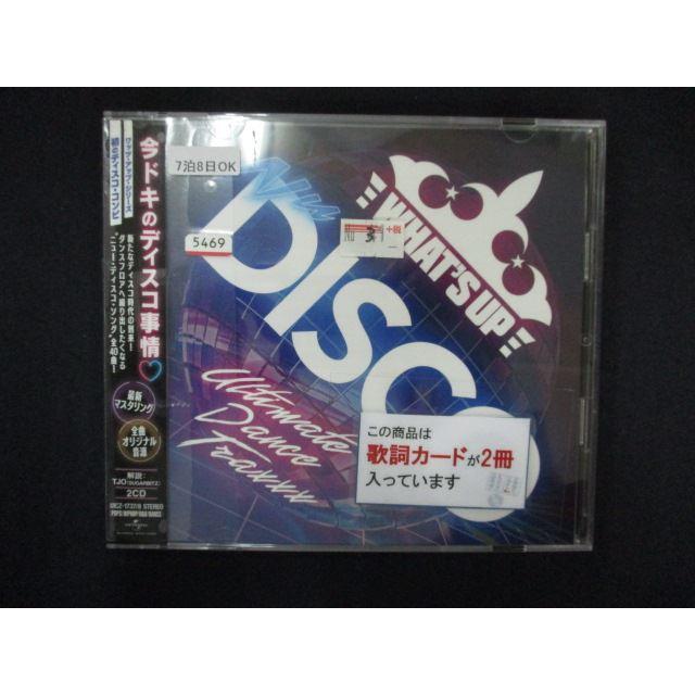 1634∴レンタル版CD ワッツ・アップ ニュー・ディスコ -アルティメイト・ダンス・トラックス- 5469 : ステップREIKODO - 通販 - Yahoo!ショッピング