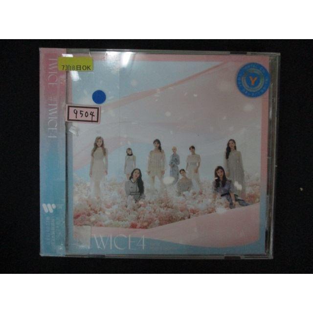 1638∴レンタル版CD #TWICE4 /TWICE 9504 : ステップREIKODO - 通販 - Yahoo!ショッピング