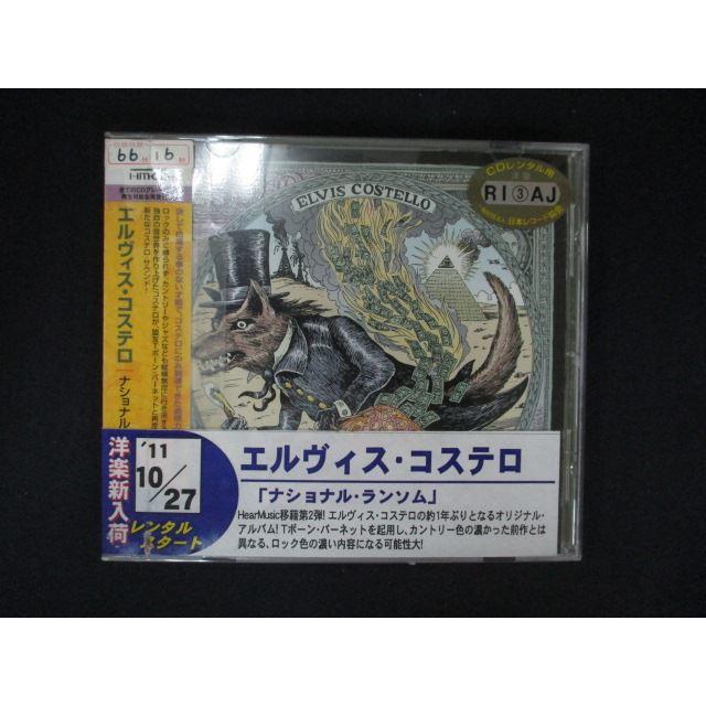 1644 レンタル版CD ナショナル・ランソム/エルビス・コステロ 【歌詞・対訳付】 : ステップREIKODO - 通販 - Yahoo!ショッピング