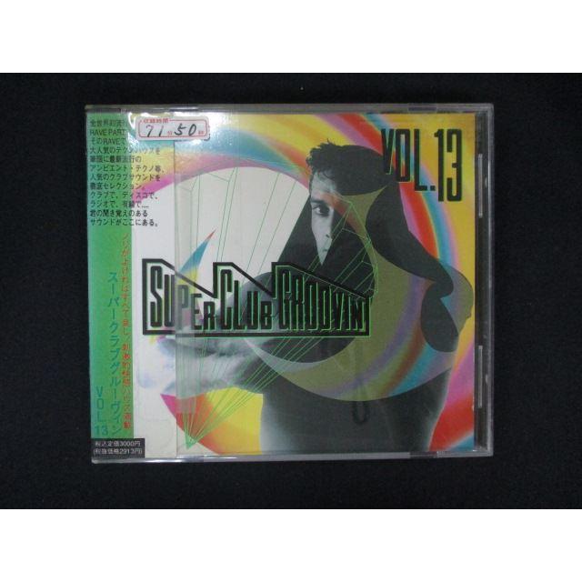 1645 レンタル版CD スーパー・クラブ・グルーヴィン Vol.13 : ステップREIKODO - 通販 - Yahoo!ショッピング