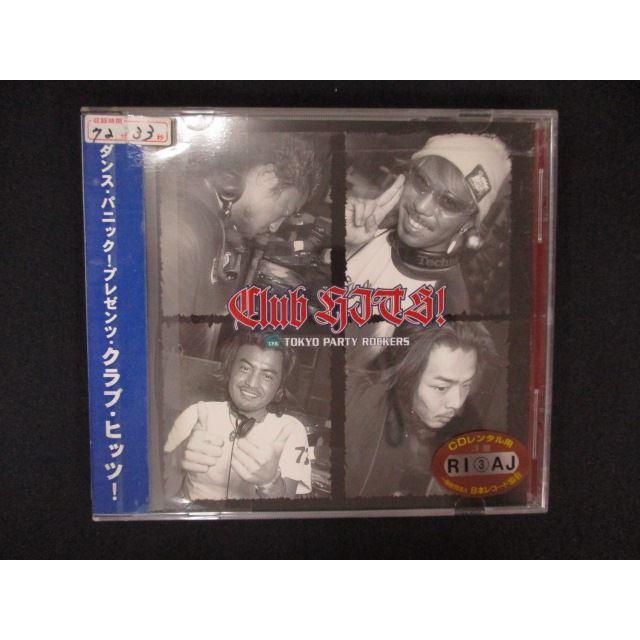 1645 レンタル版CD ダンス・パニック!プレゼンツ・CLUB HITS! : ステップREIKODO - 通販 - Yahoo!ショッピング