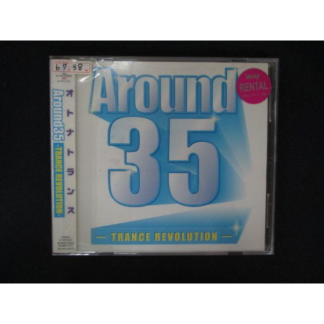 1645 レンタル版CD Around 35~TRANCE REVOLUTION~ : ステップREIKODO - 通販 - Yahoo!ショッピング