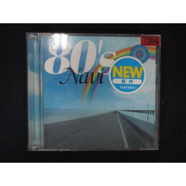 1663＃レンタル版CD 80’s Navi : ステップREIKODO - 通販 - Yahoo!ショッピング