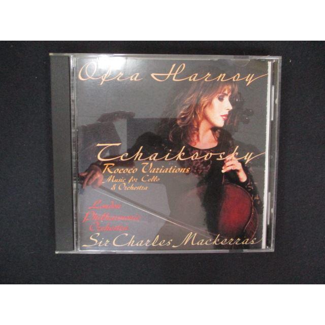 1666＃中古CD Rococo Variations(輸入盤)/ハーノイ (090266075829) ※ワケ有 : ステップREIKODO - 通販 - Yahoo!ショッピング