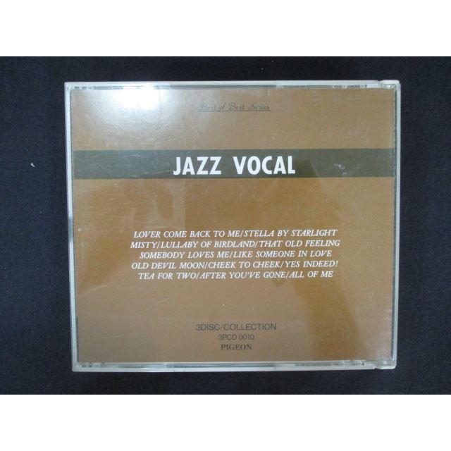 1687＃ 中古CD ジャズ・ヴォーカル・ベスト・セレクション : ステップREIKODO - 通販 - Yahoo!ショッピング