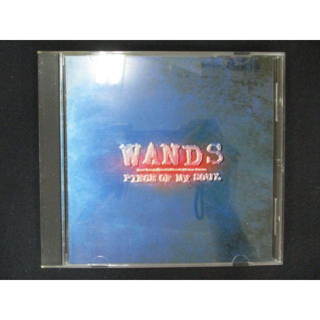 1688＃中古CD PIECE OF MY SOUL/WANDS : ステップREIKODO - 通販 - Yahoo!ショッピング