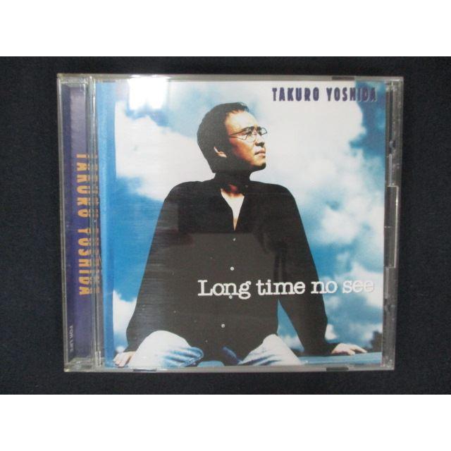 1688＃中古CD Long time no see/吉田拓郎 ※ワケ有 : ステップREIKODO - 通販 - Yahoo!ショッピング