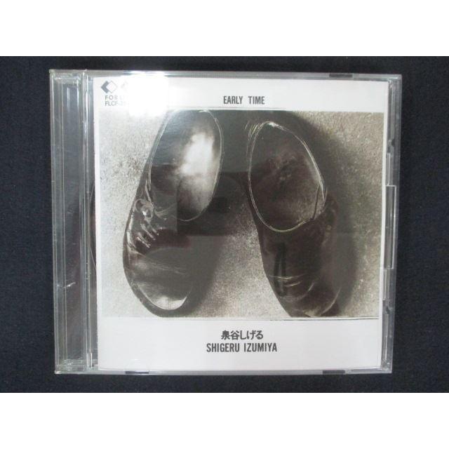 1688＃中古CD EARLY TIME/泉谷しげる : ステップREIKODO - 通販 - Yahoo!ショッピング