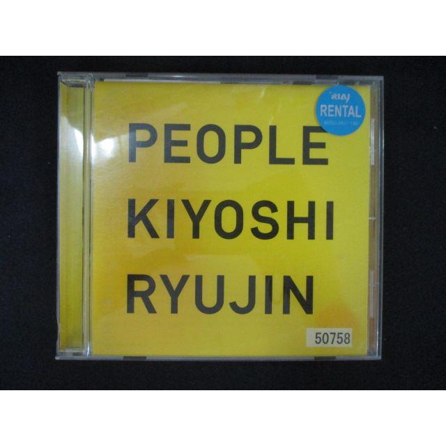 1729 レンタル版CD PEOPLE/清 竜人 : ステップREIKODO - 通販 - Yahoo!ショッピング