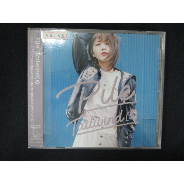 1744 レンタル版CD Tailwind(s) /Pile : ステップREIKODO - 通販 - Yahoo!ショッピング