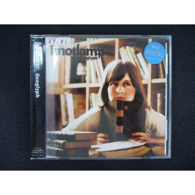 1746 レンタル版CD Geoglyph/knotlamp 625986 : ステップREIKODO - 通販 - Yahoo!ショッピング
