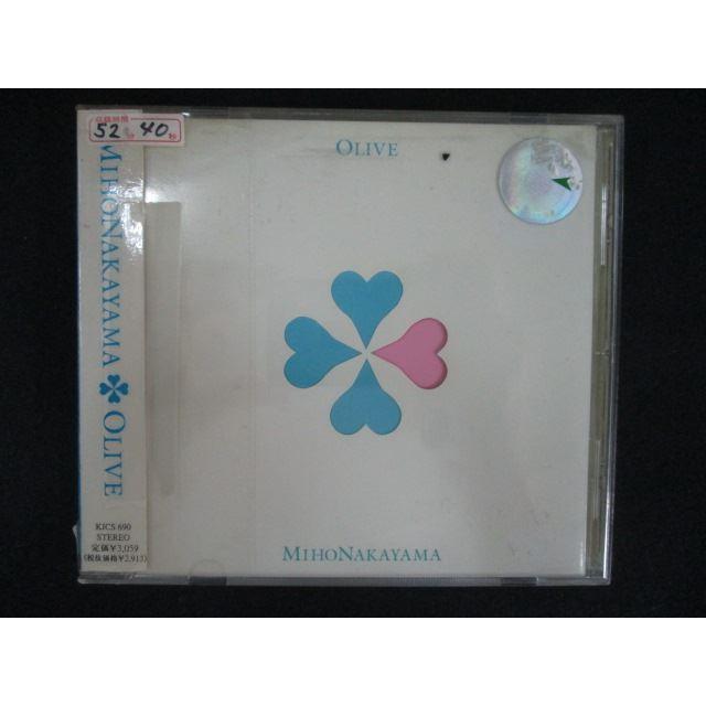 1746 レンタル版CD OLIVE/中山美穂 : ステップREIKODO - 通販 - Yahoo!ショッピング