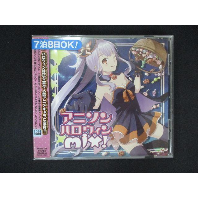 1769 レンタル版CD アニソンハロウィンMIX! : ステップREIKODO - 通販 - Yahoo!ショッピング