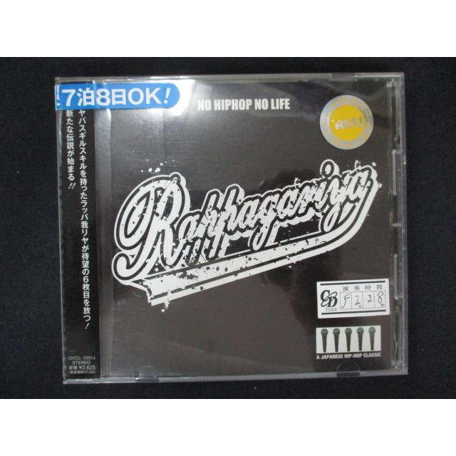1769 レンタル版CD NO HIPHOP LIFE/ラッパ我リヤ : ステップREIKODO - 通販 - Yahoo!ショッピング