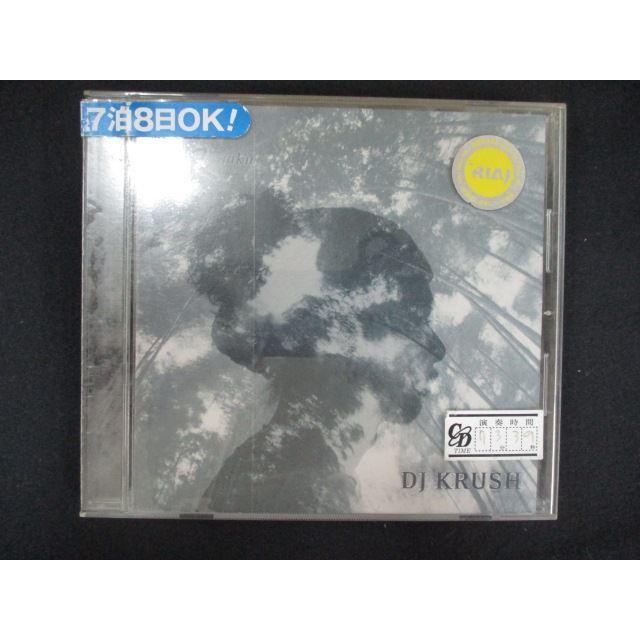 1771 レンタル版CD 寂-jaku-/DJ Krush : ステップREIKODO - 通販 - Yahoo!ショッピング