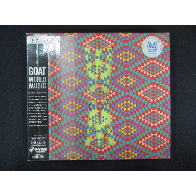 1772 レンタル版CD ワールド・ミュージック/ゴート : ステップREIKODO - 通販 - Yahoo!ショッピング