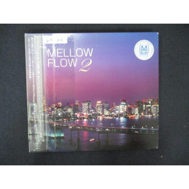 1775 レンタル版CD MELLOW FLOW 2 : ステップREIKODO - 通販 - Yahoo!ショッピング