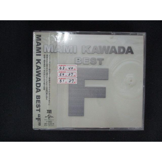1777 レンタル版CD MAMI KAWADA BEST “F"/川田まみ : ステップREIKODO - 通販 - Yahoo!ショッピング