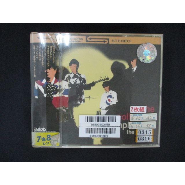 1779 レンタル版CD ザ・コレクターズ/ザ・コレクターズ : ステップREIKODO - 通販 - Yahoo!ショッピング