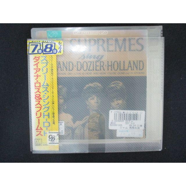 1779 レンタル版CD スプリームス・シングH-D-H/ダイアナ・ロス&ザ・シュープリームス : ステップREIKODO - 通販 - Yahoo!ショッピング