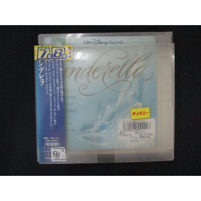 1779 レンタル版CD シンデレラ オリジナルサウンドトラック : ステップREIKODO - 通販 - Yahoo!ショッピング