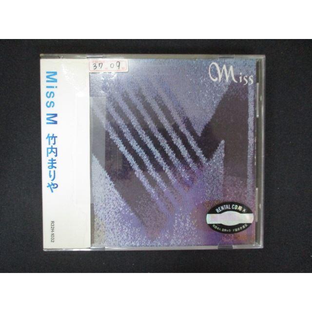 1783 レンタル版CD Miss M/竹内まりや : ステップREIKODO - 通販 - Yahoo!ショッピング