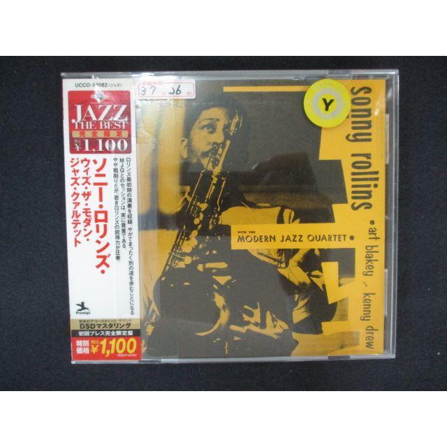 1789 レンタル版CD ソニー・ロリンズ・ウィズ・ザ・モダン・ジャズ・クァルテット/ソニー・ロリンズ : ステップREIKODO - 通販 - Yahoo!ショッピング