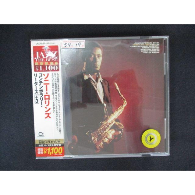 1789 レンタル版CD コンテンポラリー・リーダーズ+3/ソニー・ロリンズ : ステップREIKODO - 通販 - Yahoo!ショッピング