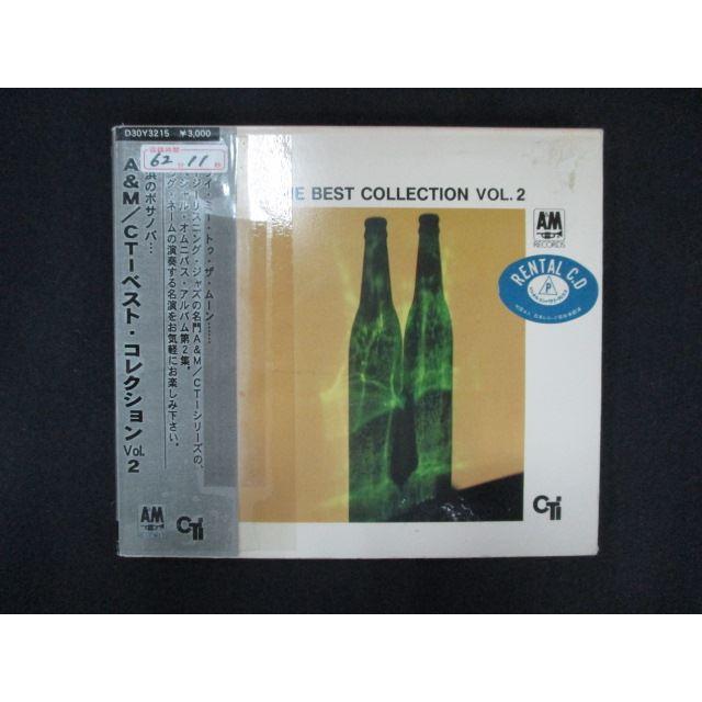 1798 レンタル版CD A&M/CTI ベスト・コレクションVol.2 : ステップREIKODO - 通販 - Yahoo!ショッピング