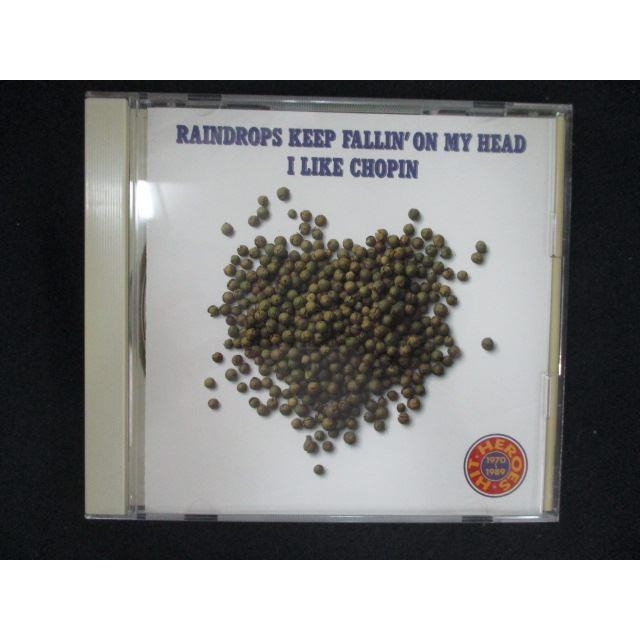 1815＃中古CD HIT HEROS 1970〜1989 雨にぬれても〜アイ・ライク・ショパン : ステップREIKODO - 通販 - Yahoo!ショッピング