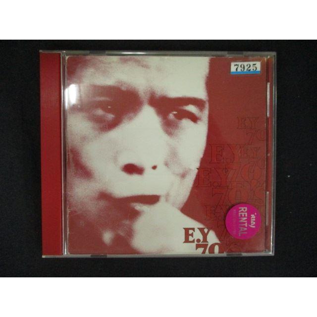 1823 レンタル版CD E.Y 70'S/矢沢永吉 : ステップREIKODO - 通販 - Yahoo!ショッピング