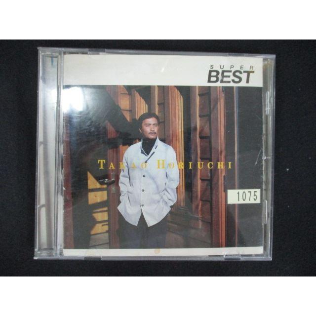1823 レンタル版CD スーパーベスト/堀内孝雄 : ステップREIKODO - 通販 - Yahoo!ショッピング