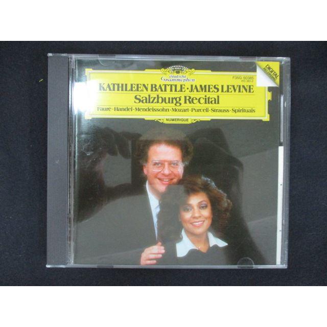 1827＃中古CD ザルツブルグ・リサイタル/キャスリーン・バトル (F35G50385) : ステップREIKODO - 通販 - Yahoo!ショッピング