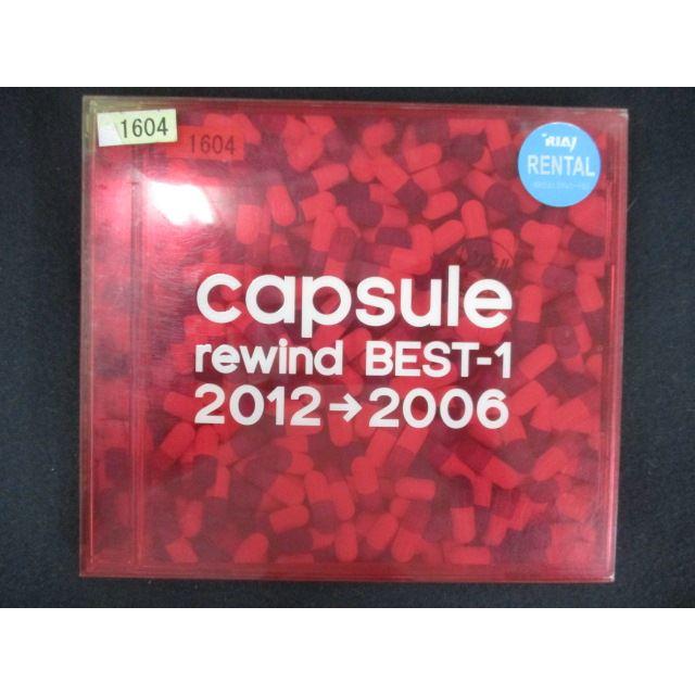1871 レンタル版CD rewind BEST-1(2012→2006) /capsule : ステップREIKODO - 通販 ...