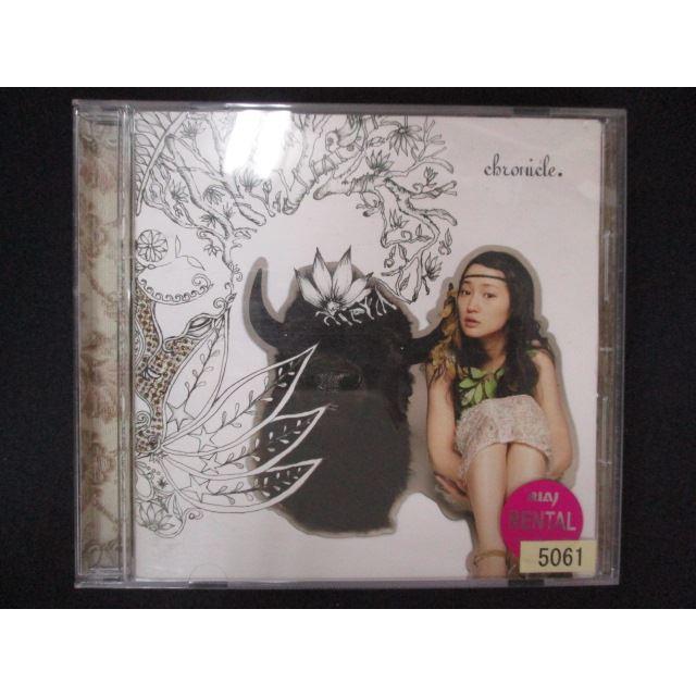 1890＃レンタル版CD chronicle. /安藤裕子 : ステップREIKODO - 通販 - Yahoo!ショッピング