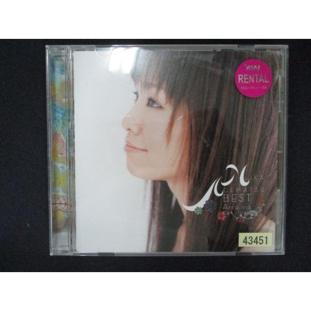 1891＃レンタル版CD 上松美香ベスト Arco Iris~虹~/上松美香 : ステップREIKODO - 通販 - Yahoo!ショッピング