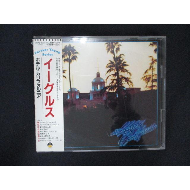 1956＃中古CD ホテル・カリフォルニア/イーグルス : ステップREIKODO - 通販 - Yahoo!ショッピング