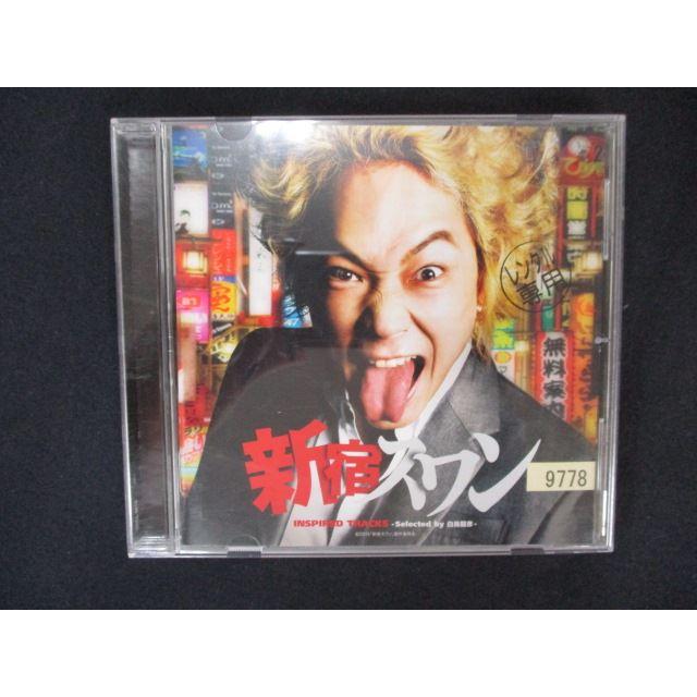 1975＃レンタル版CD 新宿スワン INSPIRED TRACKS -Selected by 白鳥龍彦- : ステップREIKODO - 通販 - Yahoo!ショッピング