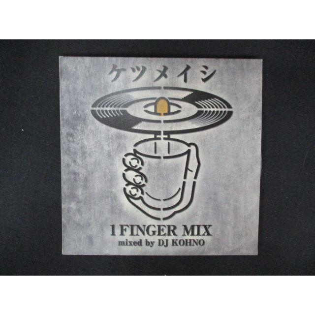 2089＃中古CD 1 FINGER MIX mixed by DJ KOHNO/ケツメイシ : ステップREIKODO - 通販 ...